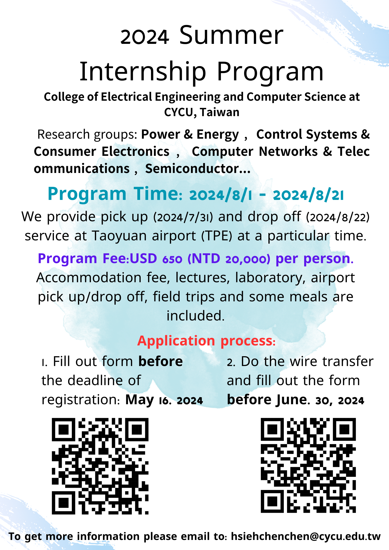 2024 Summer Internship Program, - 中原大學電機資訊學院